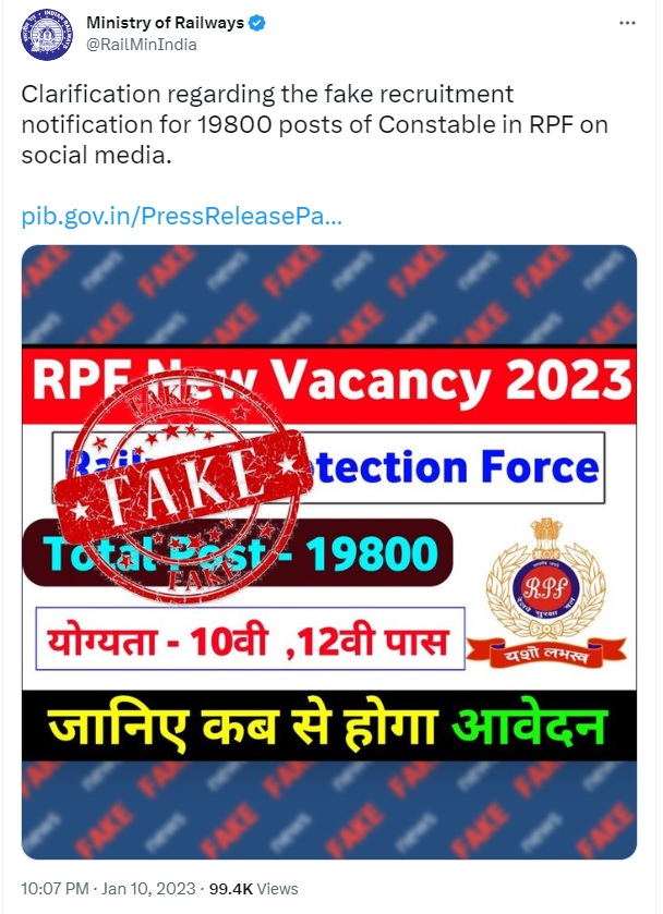 RPF Recruitment 2023: रेलवे सुरक्षा बल में 19,800 कॉन्स्टेबल की भर्ती फर्जी, रेल मंत्रालय ने ...